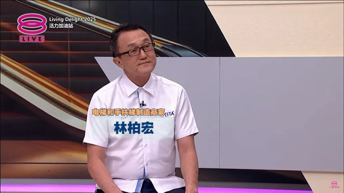 EITA Group MD Highlights Escalator Safety on 8TV’s Living Delight - Eita Resources Sdn Bhd